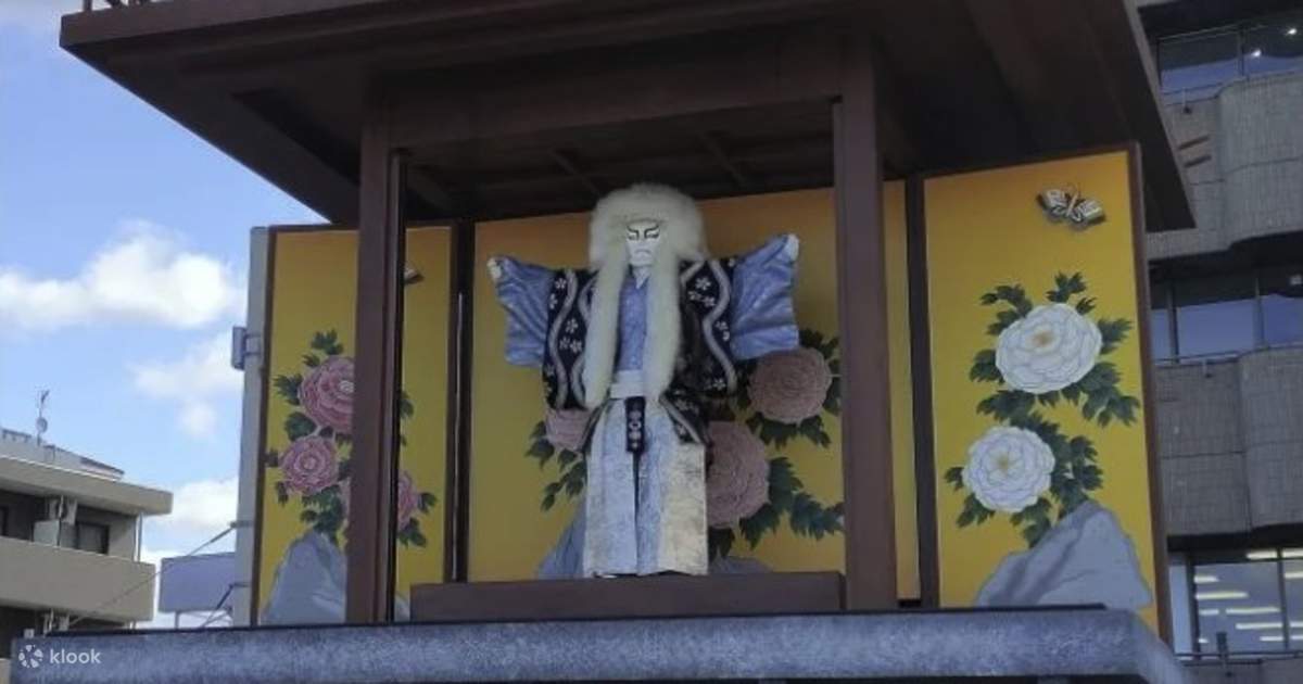 평온함 탐험 나리타산 신쇼지 사원 가이드 투어 클룩 Klook 한국